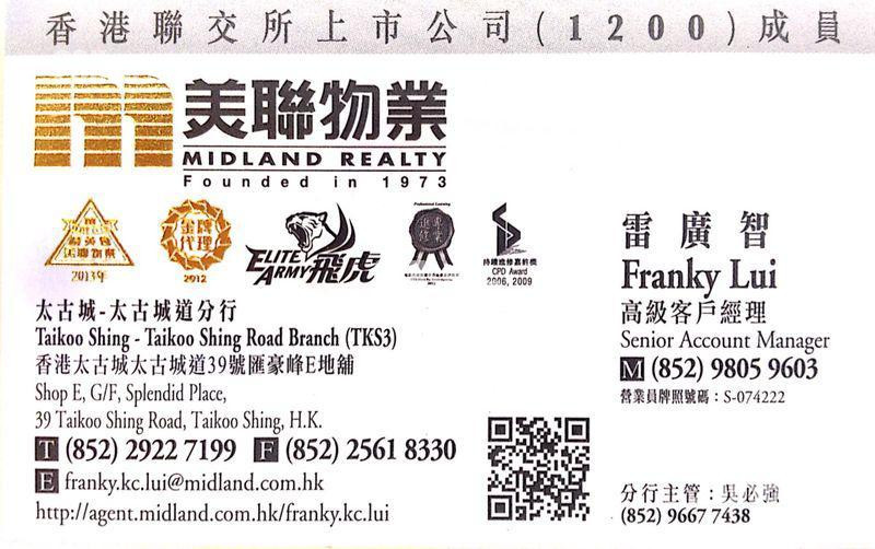 Midland Realty International Limited