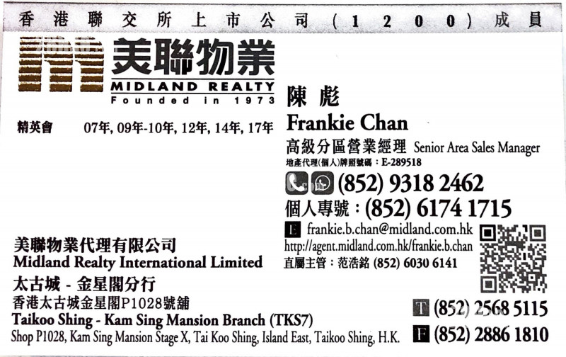 Midland Realty International Limited | 28Hse