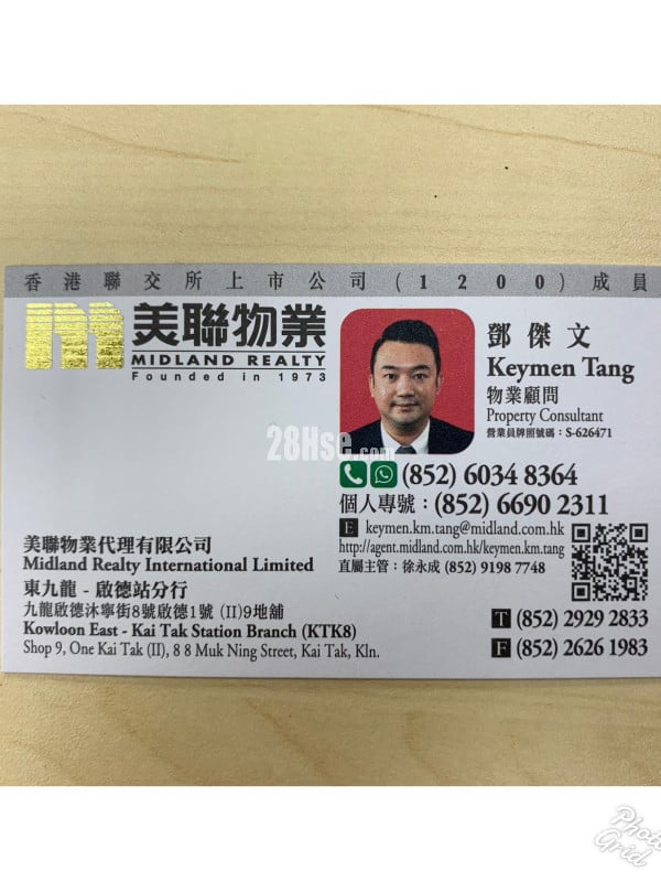 Midland Realty International Limited | 28Hse