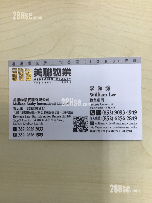 Midland Realty International Limited | 28Hse