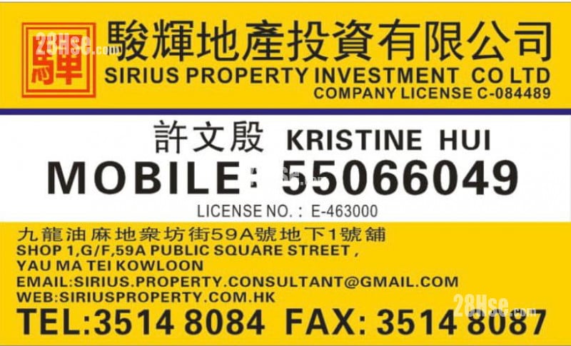 單幢樓房 #2848583 售盤樓盤詳細資料 | 28Hse 香港屋網