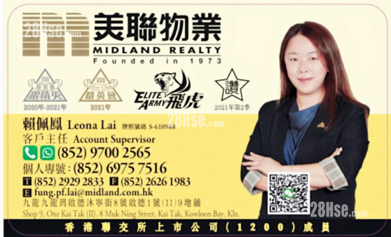 Midland Realty International Limited | 28Hse