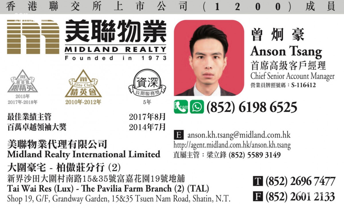 Midland Realty | 28Hse