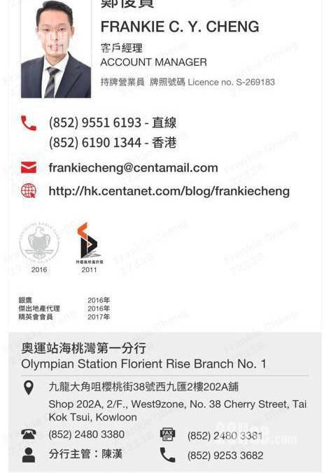 柏豐28 #2695522 售盤樓盤詳細資料