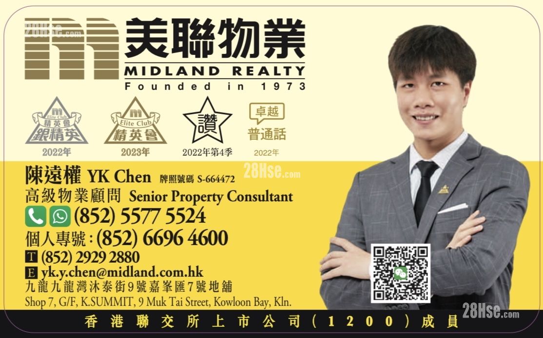 Midland Realty International Limited | 28Hse