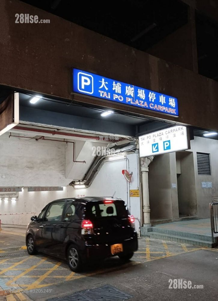 Tai Po Plaza #3205249 For Sale Property Detail Page | 28Hse