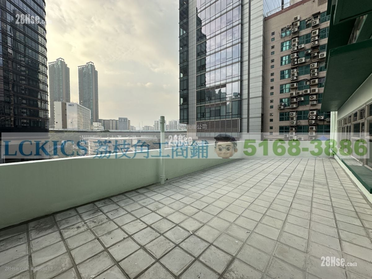 Yeung Yiu Chung (No.6) Industrial Building #3289412 Rental Property ...
