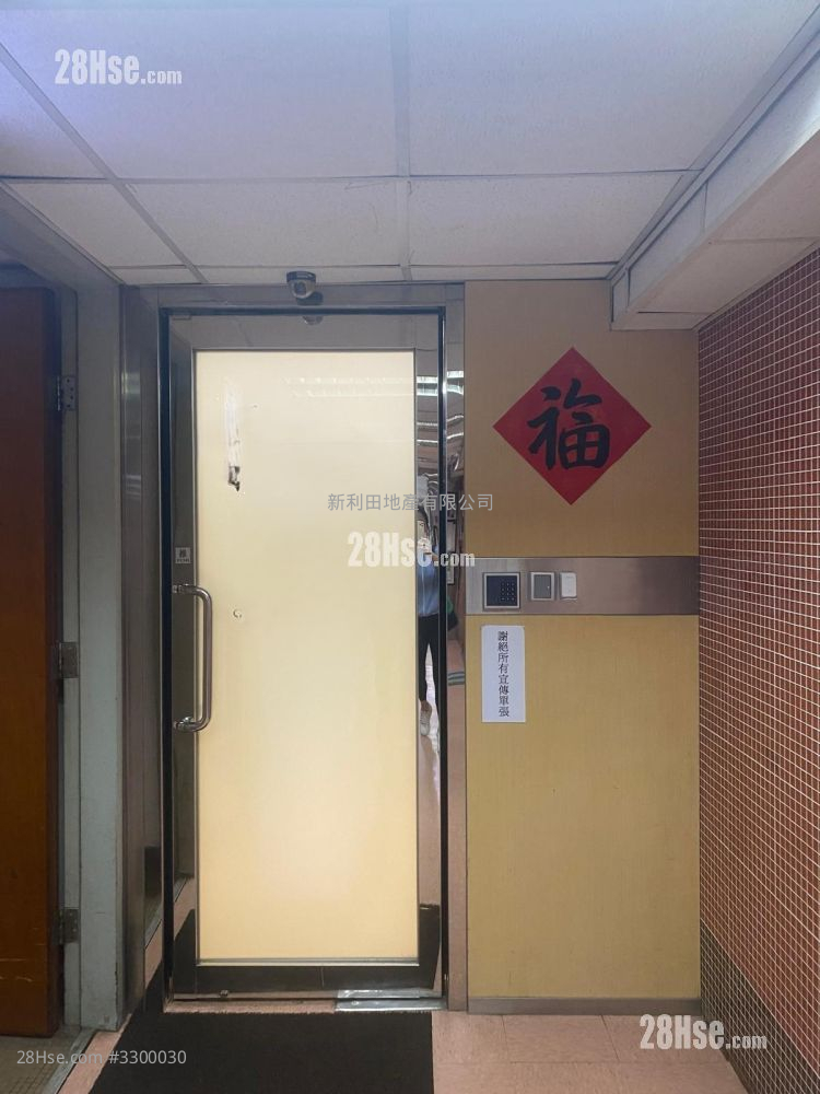 Causeway Bay Commercial Building #3300030 Rental Property Detail Page ...