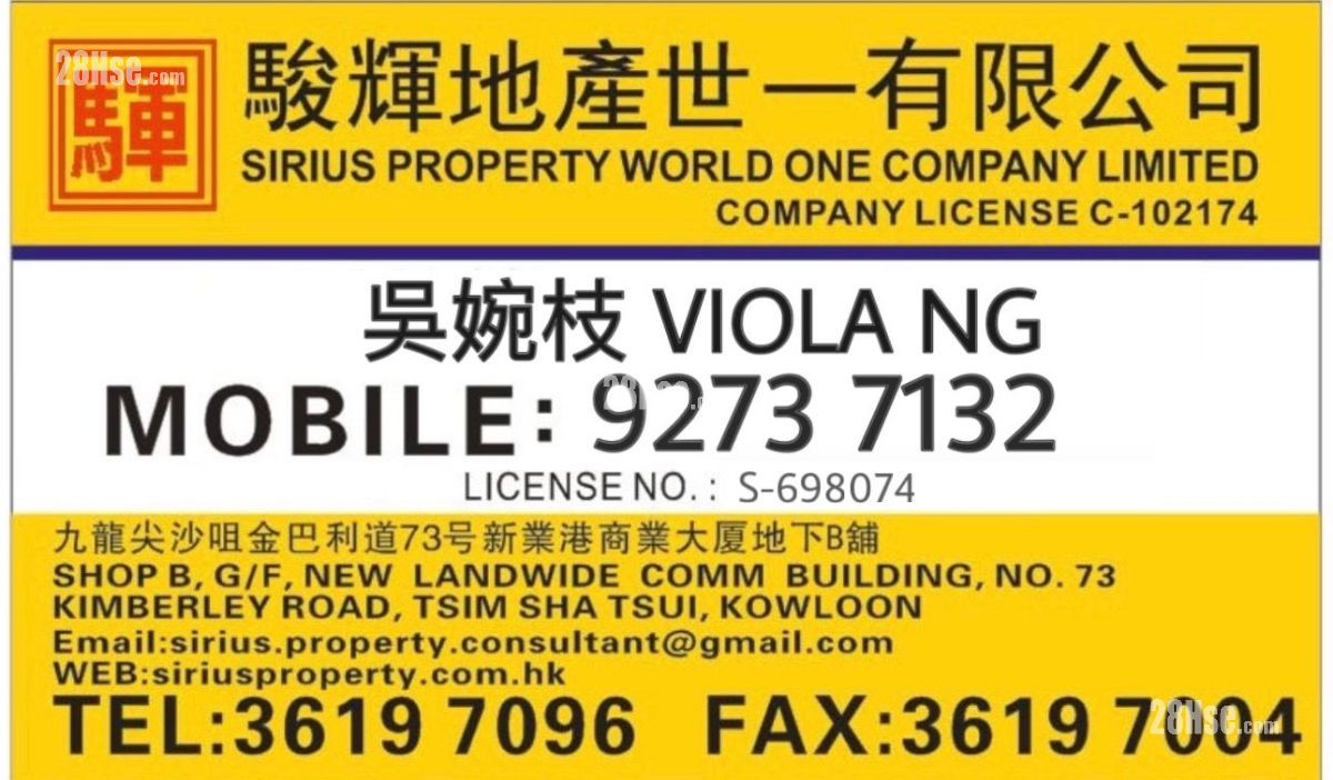Sirius Property World One Company Limited | 28Hse