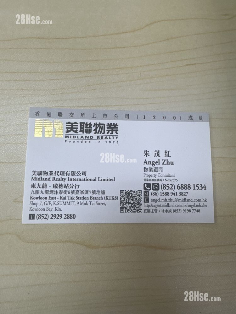 Midland Realty International Limited | 28Hse