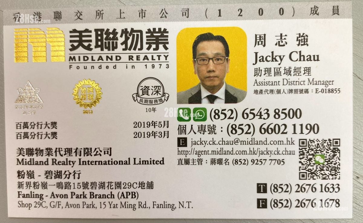 Midland Realty | 28Hse