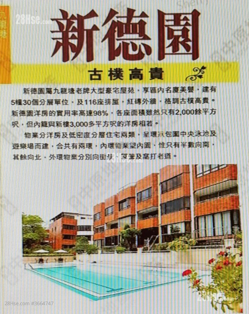 Sunderland Estate #3664747 For Sale Property Detail Page | 28Hse