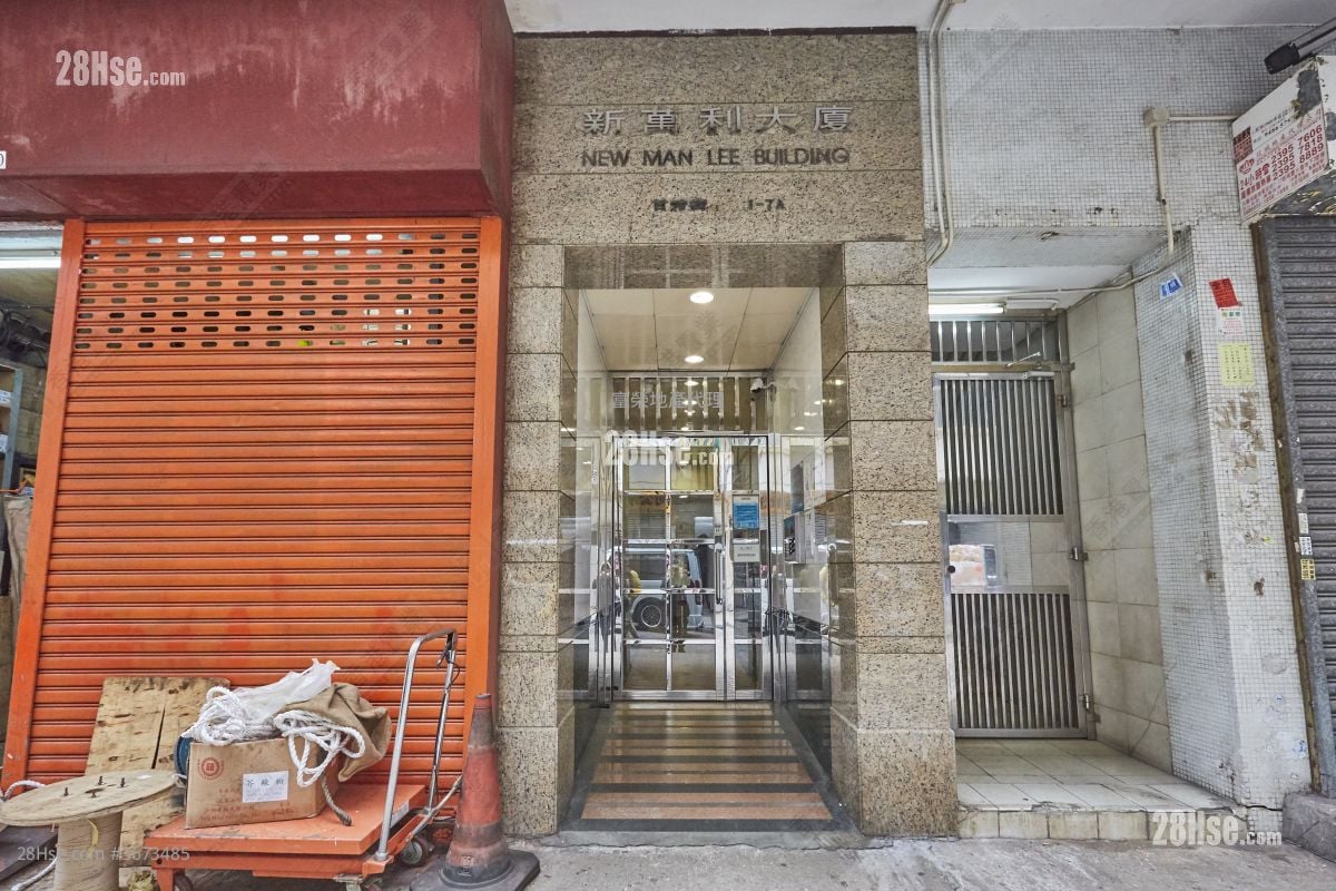New Man Lee Building #3673485 For Sale Property Detail Page | 28Hse