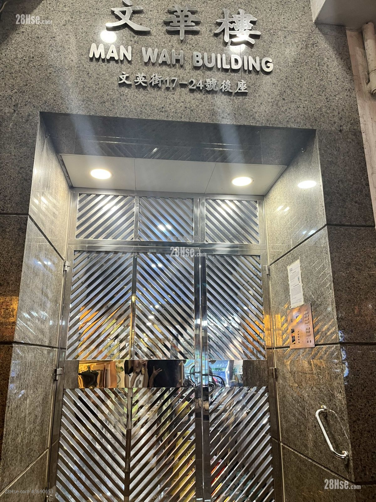 Man Wah Building #3690653 Rental Property Detail Page | 28Hse