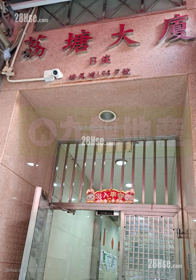 Lai Tong Building #3717885 Rental Property Detail Page | 28Hse