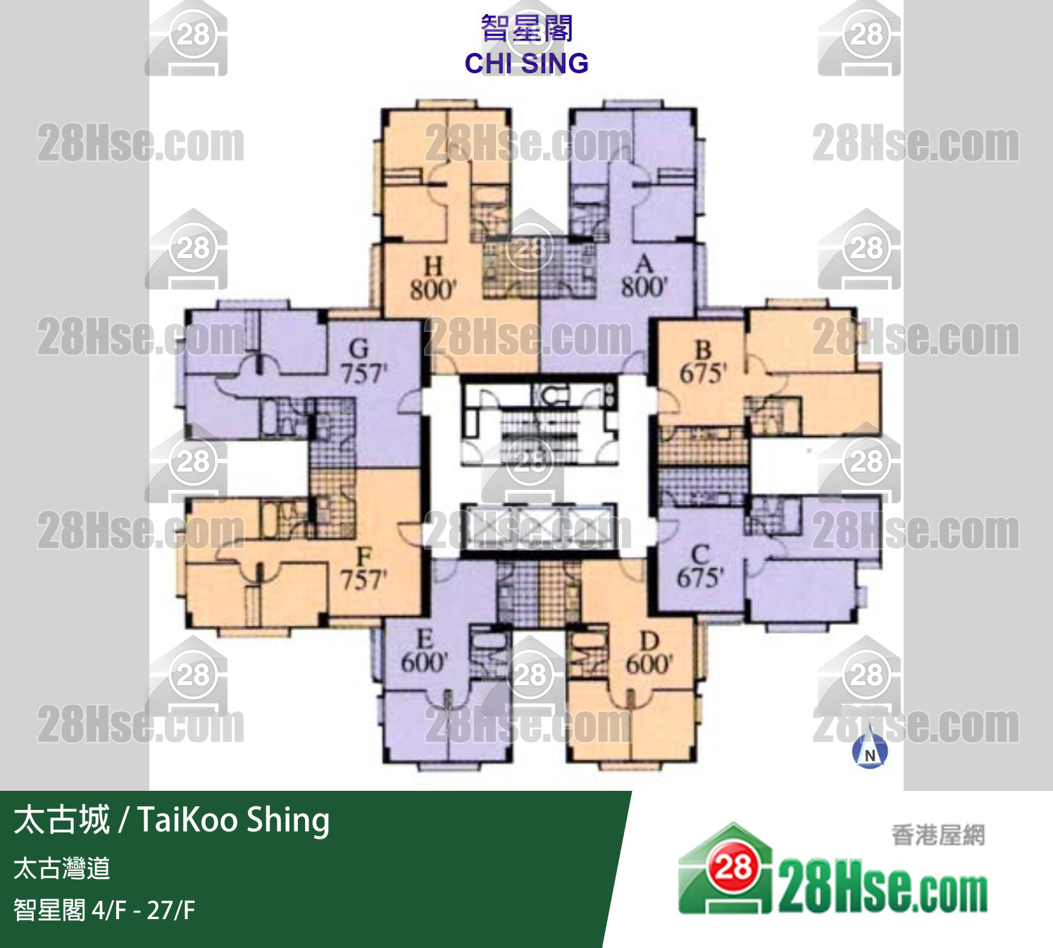 TaiKoo Shing Sing Fai Terrace, Taikoo Shing Property Price ...