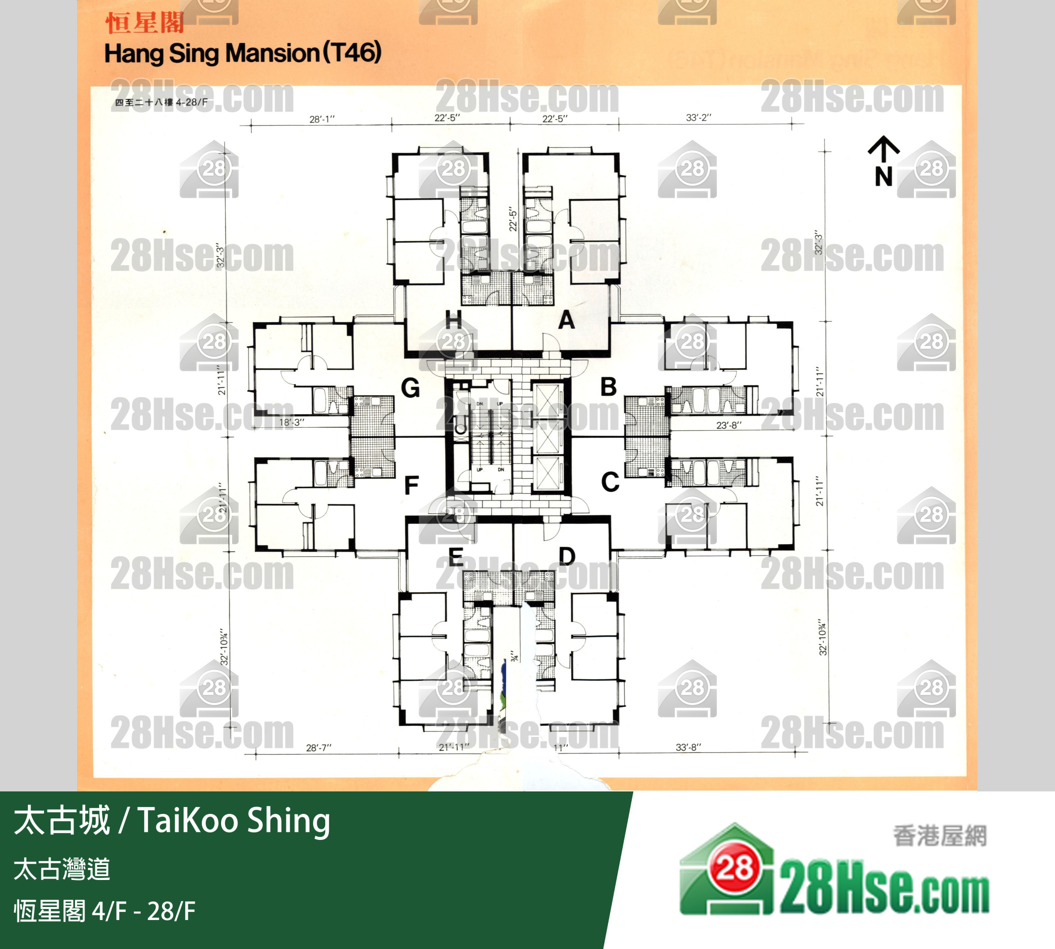 TaiKoo Shing Sing Fai Terrace, Taikoo Shing Property Price ...