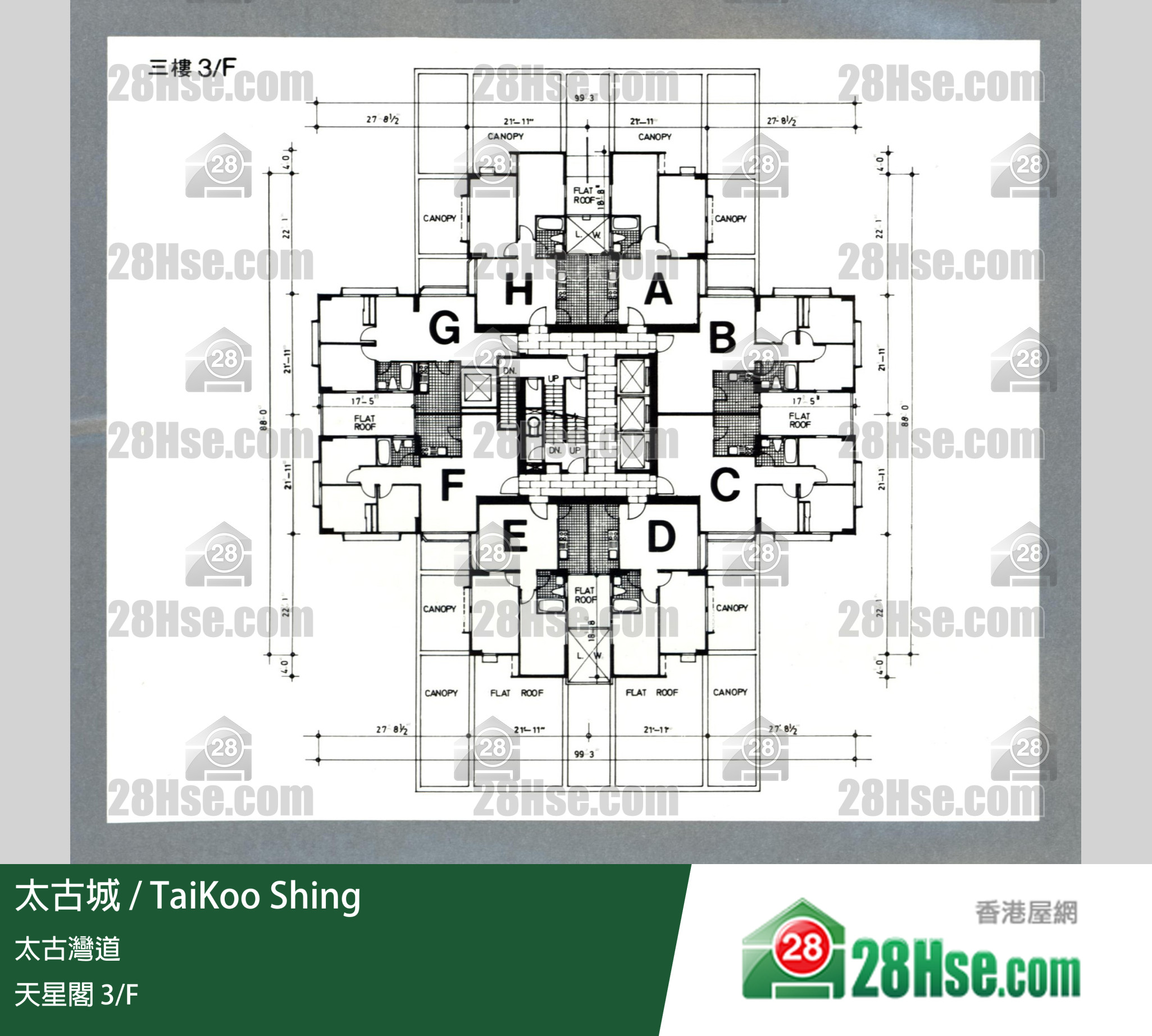 TaiKoo Shing Sing Fai Terrace, Taikoo Shing Property Price ...
